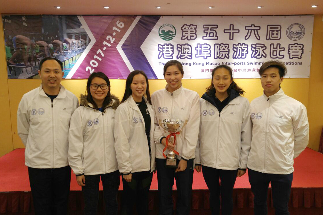 WTSC Swimmers participated in 56th Interport Competition - WTSC