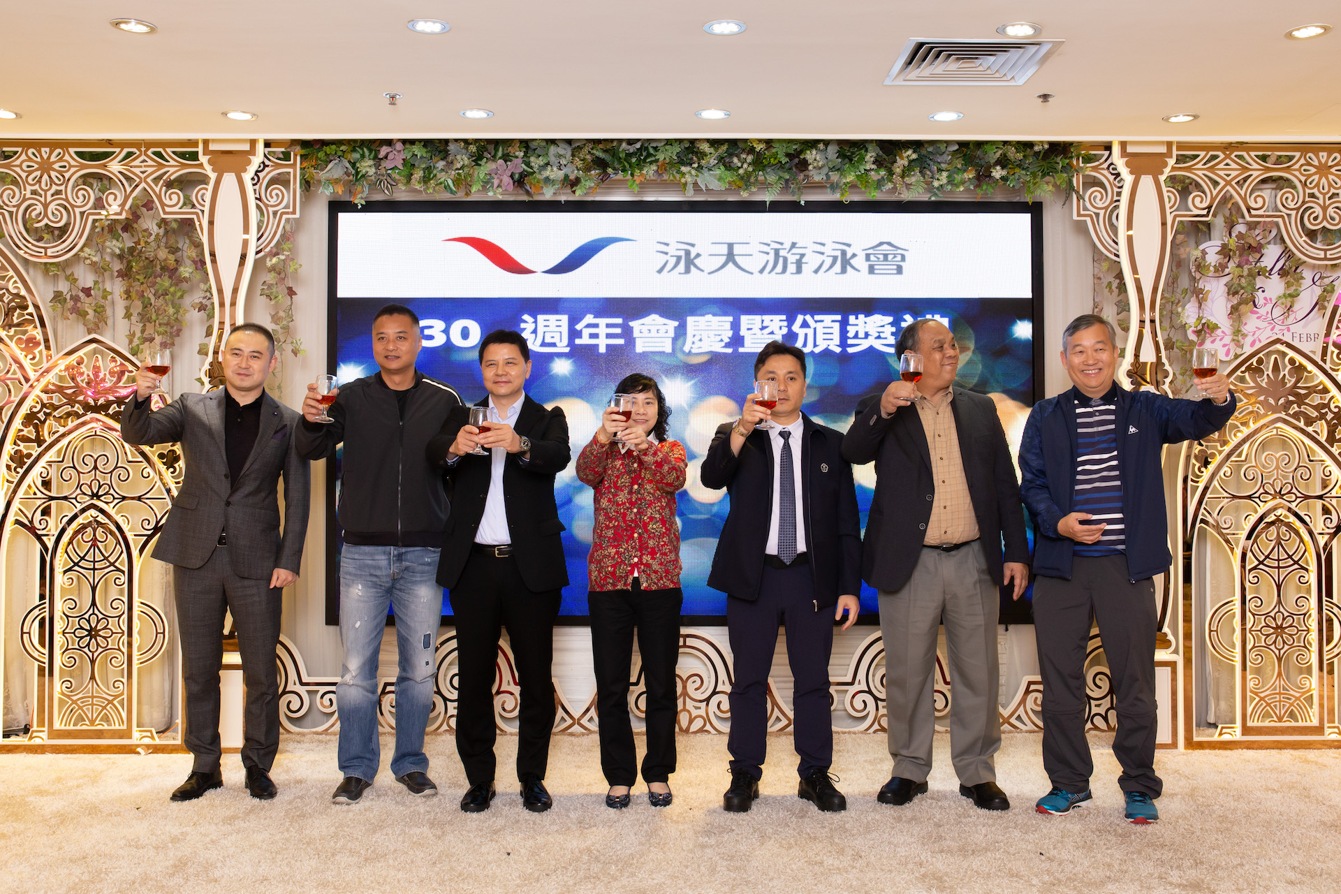 Win Tin 30th Annual Dinner & Award Presentation Ceremony - WTSC