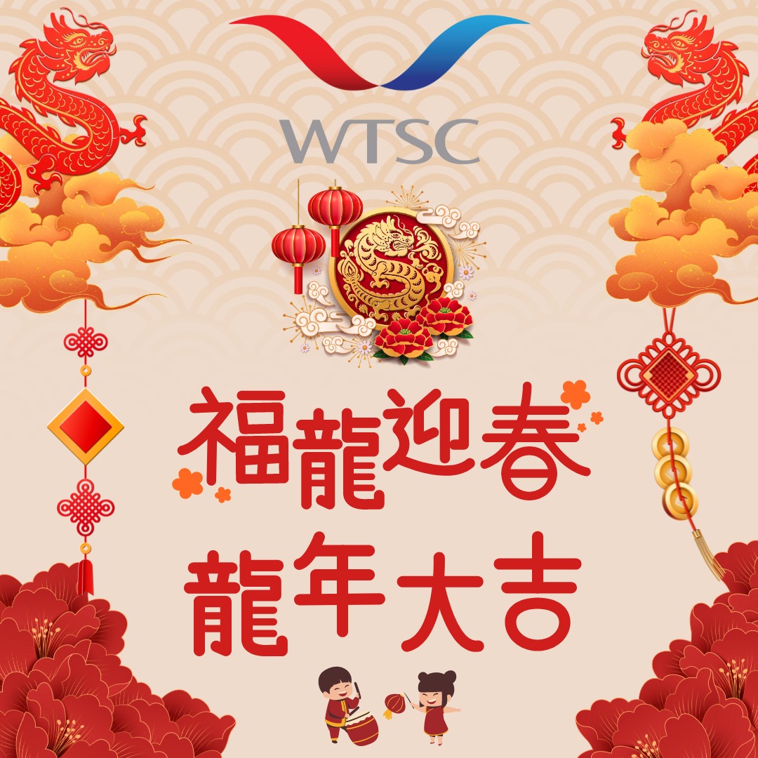 2024 Lunar New Year Class Arrangement - WTSC